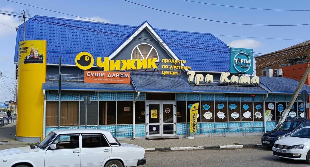 Süpermarket Chizhik, Krasnodarski krayı, foto