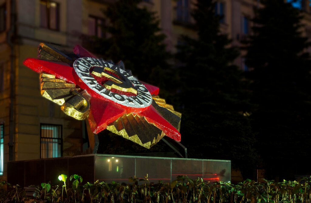 Anıt, heykel Орден Отечественной войны, Leninsk‑Kuznetski, foto