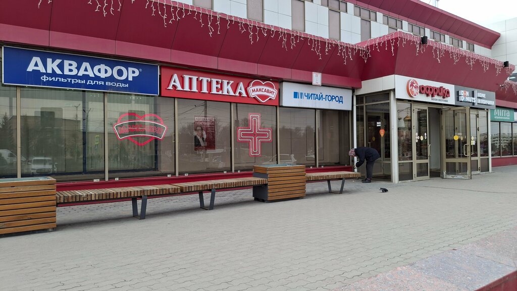 Eczaneler Maksavit, Cheboksary, foto