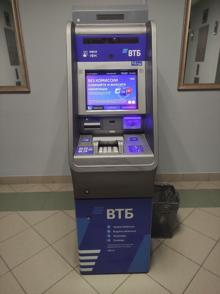 ATM'ler Bank VTB, Samara, foto