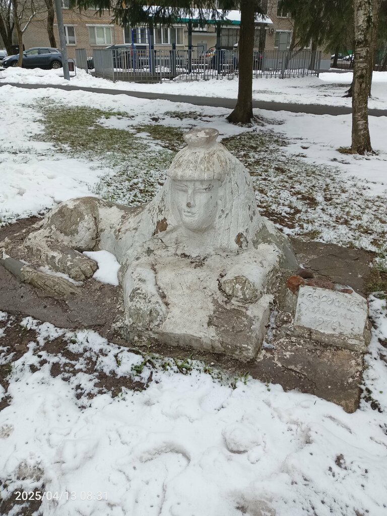 Park, sokak heykeli Сфинкс Троицка, Troitsk, foto