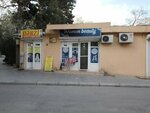 Women beauty (Anara Shukurova Street No:99, 8th Microdistrict), güzellik salonu  Bakü'den