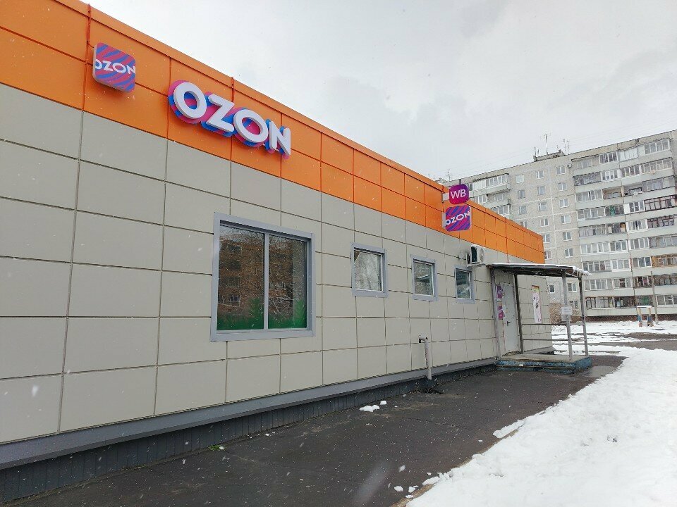 Ödeme terminali Единая Система Городских Платежей - Московская область, Orehovo‑Zuyevo, foto