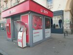 Liberty (Vazha Pshavela avenue No:12), banka  Tiflis'ten