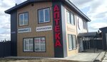 Парикмахерская (ulitsa Mekhanizatorov No:28, selo Pestretsy), kuaförler  Tataristan'dan