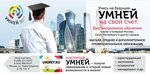 Умней (Dmitrovskoye Highway No:100), kütüphaneler  Moskova'dan