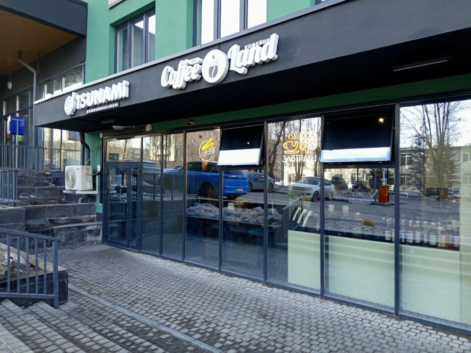 Kahve dükkanları Coffee Land, Perm, foto