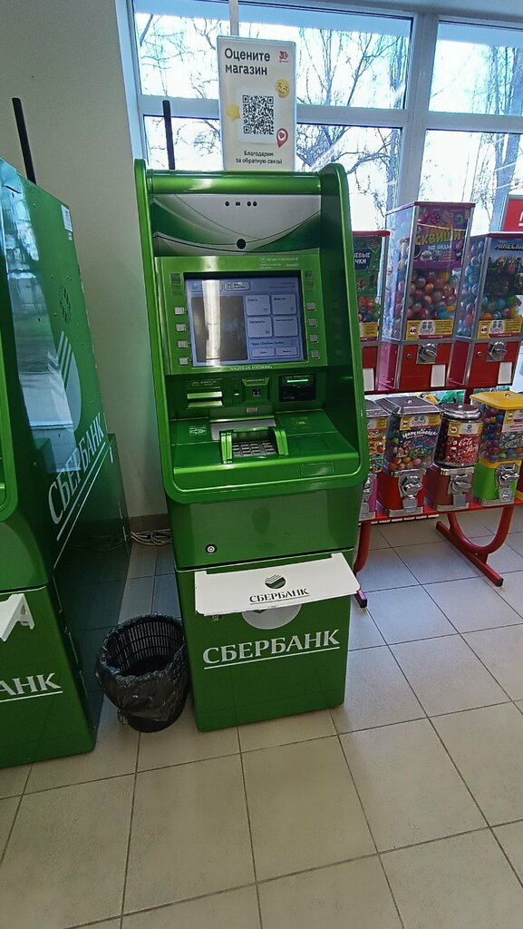 ATM'ler Сбербанк, Voronej, foto