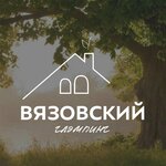 Вязовский глэмпинг (No:2, selo Vyazovka), glamping  Saratovskaya oblastından