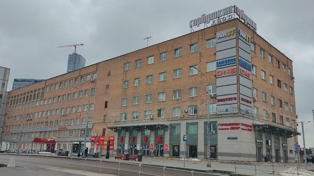 Uzaktan kumandaları kurma ve satma Пульты, Moskova, foto