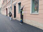 Паркомат № 178353 (14th Vasilyevskogo Ostrova Line No:9), parkomat  Saint‑Petersburg'dan