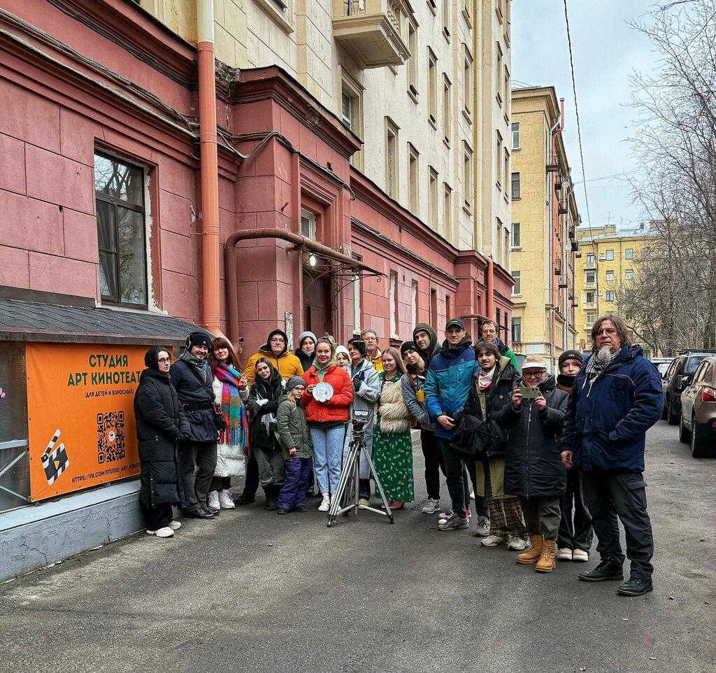 Film okulu ArtKinoteatr Creative Studio, Saint‑Petersburg, foto