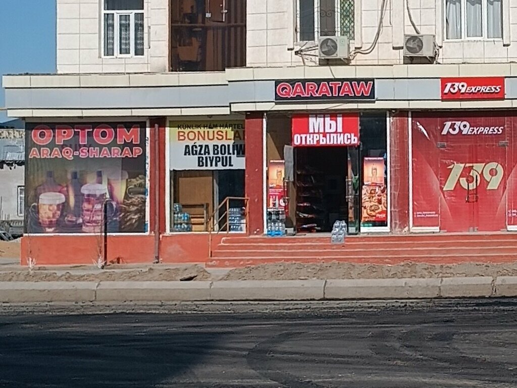 Alkollü içecekler Каратай, Nukus, foto