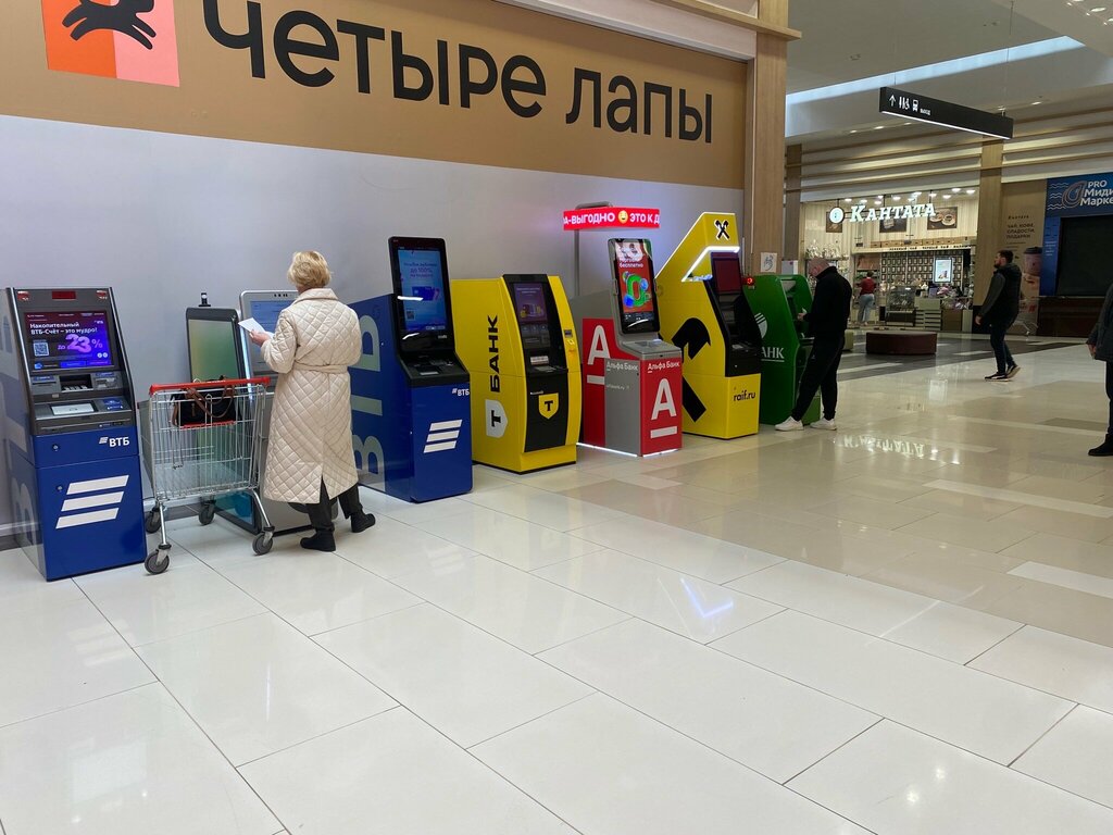 ATM'ler Bank Vtb, Moskova ve Moskovskaya oblastı, foto