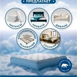 Sarma (Yuzhnaya Street No:39А), yatak odası mobilyaları  Zheleznogorsk'tan