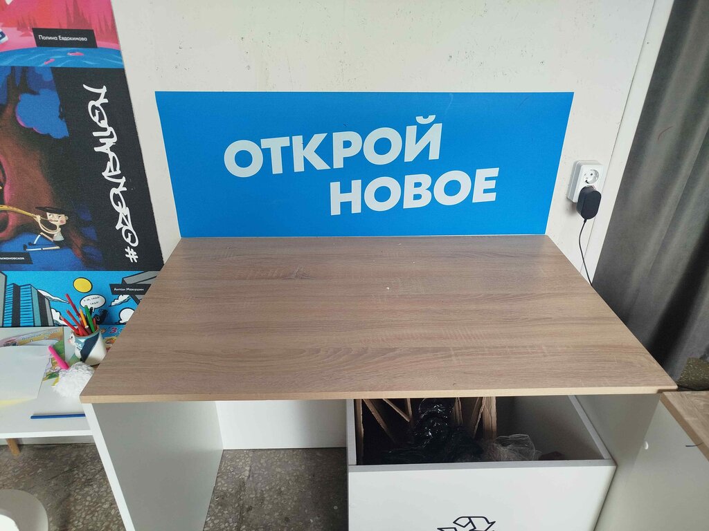 Teslimat noktası Ozon, Novosibirskaya oblastı, foto