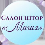 Шторы Магия (Proletarskaya Street No:79), perde ve korniş üreticileri  Saransk'tan