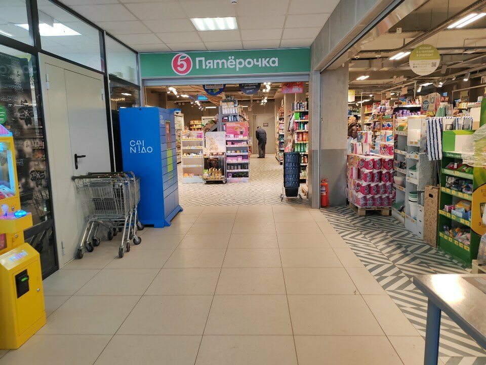 Süpermarket Pyatyorochka, Novosibirsk, foto