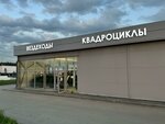 Athlete (No:вл1с1, Village of Blizhnie Prudischi), arazi taşıtları, su araçları, kar araçları  Moskova ve Moskovskaya oblastından