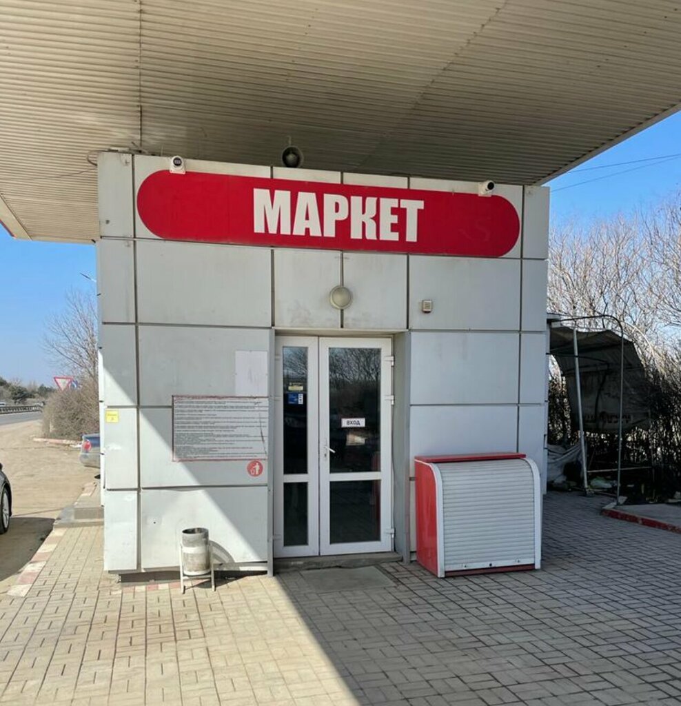 Mini-market Маркет, Simferopol (Akmescit), foto