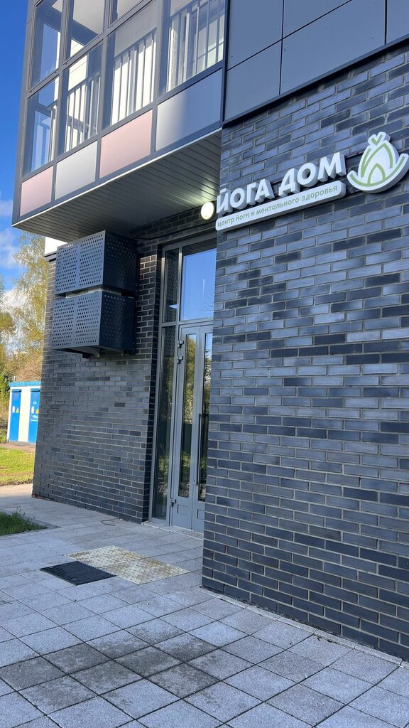 Yoga stüdyosu Йога Дом, Zelenograd, foto