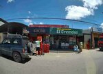 Tienda Sucre (Santa Cruz de la Sierra, Distrito Municipal 10, Avenida Doble Vía La Guardia), alkollü içecekler  Santa‑Krus'tan
