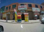 Protech (Department of La Paz, Provincia Murillo, El Alto, San Jose de Yunguyo), i̇nşaat malzemeleri toptan  El Alto'dan