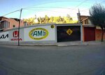 Alex Mechanics (Department of La Paz, Provincia Murillo, La Paz, Calacoto, Avenida Jorge Muñoz Reyes, 101), oto döşeme  Bolivya'dan