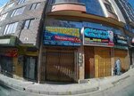 F&m (Department of La Paz, Provincia Murillo, La Paz, Max Paredes, Villa Victoria, Avenida Republica, 807), dijital baskı  La Paz'dan