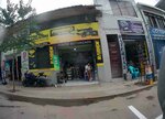 Comercial Aduviri (Department of Cochabamba, Provincia de Cercado, Cochabamba, Calle Falsuri, 155), motosiklet yedek parçaları  Bolivya'dan