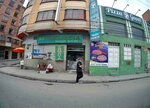 Pedro Rene (Department of La Paz, Provincia Murillo, La Paz, Cotahuma, Avenida Ricardo Jaimes Freyre, 1992), eczaneler  Bolivya'dan