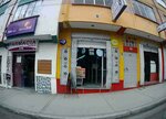 Internet (Department of La Paz, Provincia Murillo, La Paz, San Antonio, Avenida 31 de Octubre, 1542), i̇nternet kafeler  Bolivya'dan
