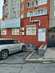 Delfin (Soyuznaya Street No:17), tıp merkezleri ve klinikler  Vladivostok'tan