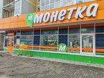 Sberbank of Russia (Dorozhnaya Street No:17), ödeme terminali  Yekaterinburg'dan
