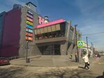 Пятое измерение 5D (Andropova Avenue No:22), eğlence merkezleri  Moskova'dan