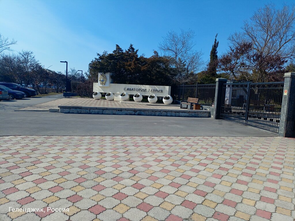 Tatil altyapısı Санаторий Таврия, корпус № 5, Yevpatorya, foto