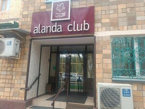 Alanda Club (Sattar Erwbaev Street No:50/2), güzellik salonu  Karağandı'dan