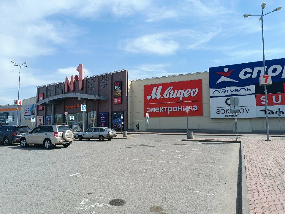 Masaj ekipmanları Prodice, Tver, foto