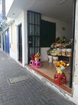 Florería (Distrital San Borja, Avenida de la Arqueología, 392), çiçek pazarı  Lima'dan