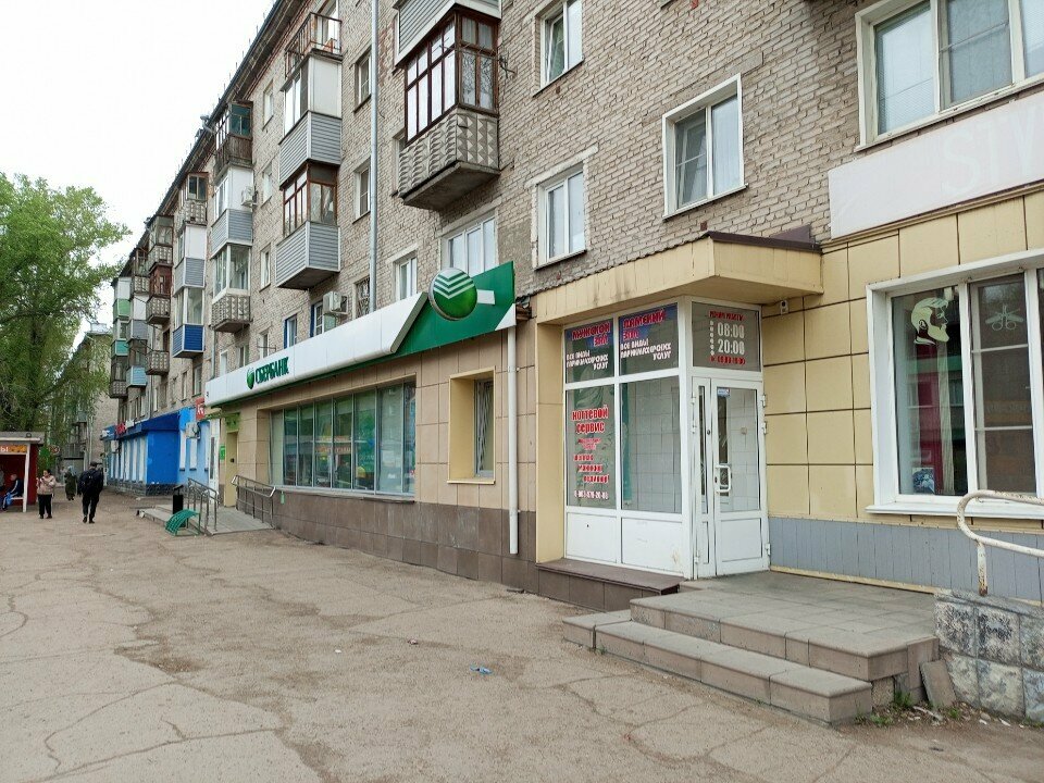 Güzellik salonu Салон красоты Styling, Rubtsovsk, foto