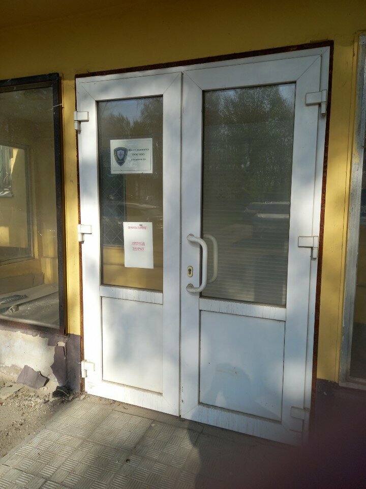 Devlet denetim organları Российский морской регистр судоходства, участок в г. Калуге, Kaluga, foto