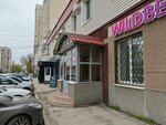 Wildberries (Revolutsionnaya Street No:70Е), teslimat noktası  Samara'dan