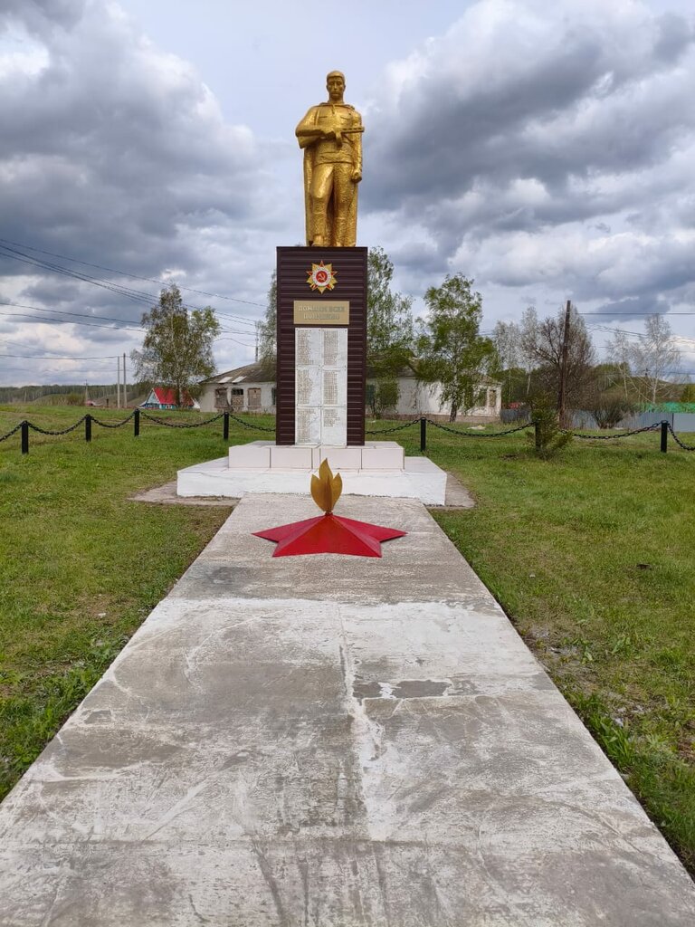 Anıt, heykel Погибшим воинам в годы Великой Отечественной войны, Orenburgskaya oblastı, foto