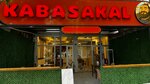 Kabasakal Restaurant (Manisa, Akhisar, 167. Sok., 72), restoran  Akhisar'dan