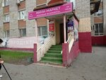 Розовый фламинго (ulitsa Kotovskogo No:13), market  Tiumen'den