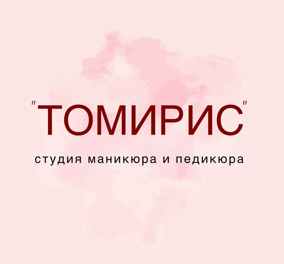 Manikür-pedikür Tomiris, Saratov, foto