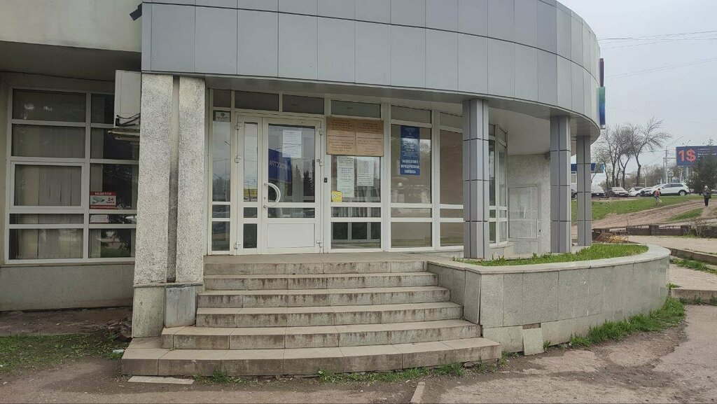 Hukuk büroları Государственное юридическое бюро Республики Башкортостан, Ufa, foto