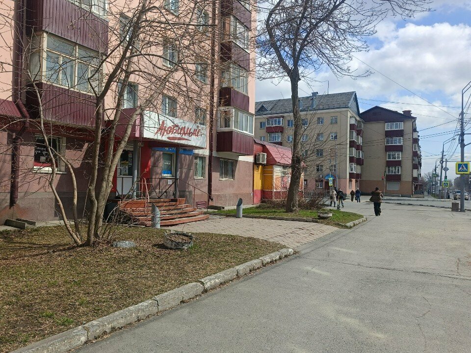 Kozmetik ve parfümeri mağazaları Аюсс, Sakhalinsk, foto