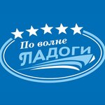 По волне Ладоги (Vyborgskoe Highway No:81А), tekne turları  Sortavala'dan