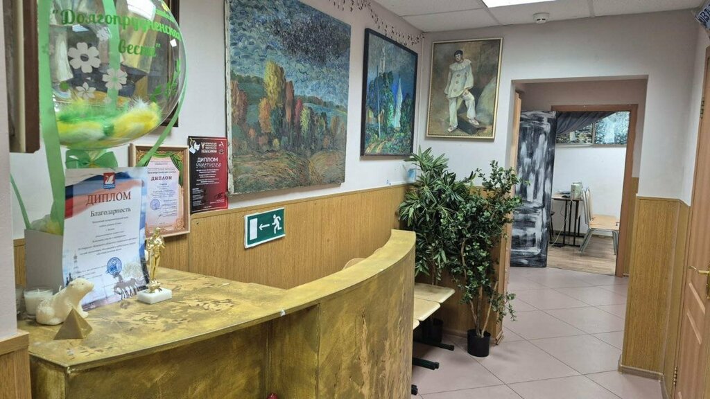 Spor kulüpleri Moj dosugovyj centr Atlant, Moskova, foto